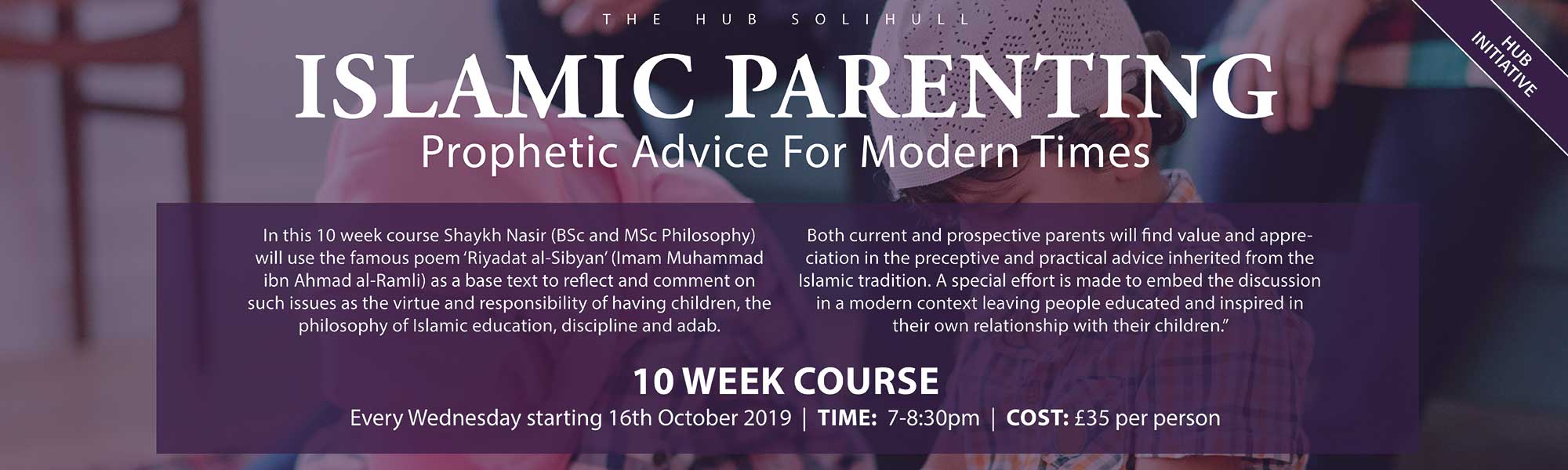 Solihull Central Mosque – DeenCentral Solihull Hub